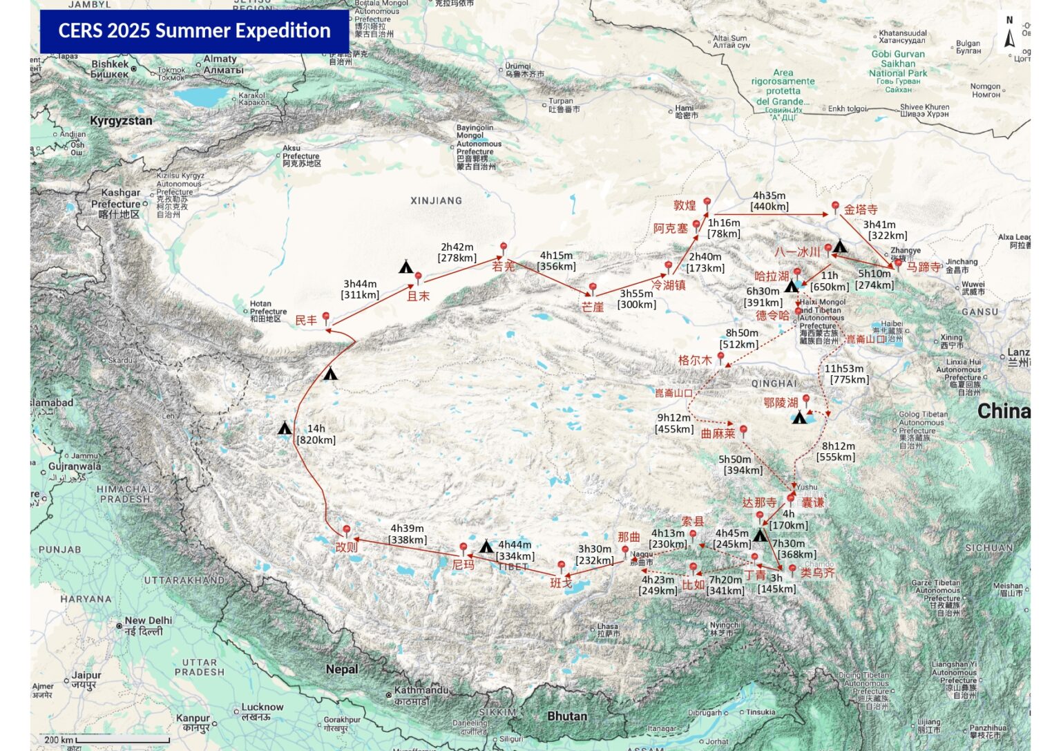 黃效文探險中心